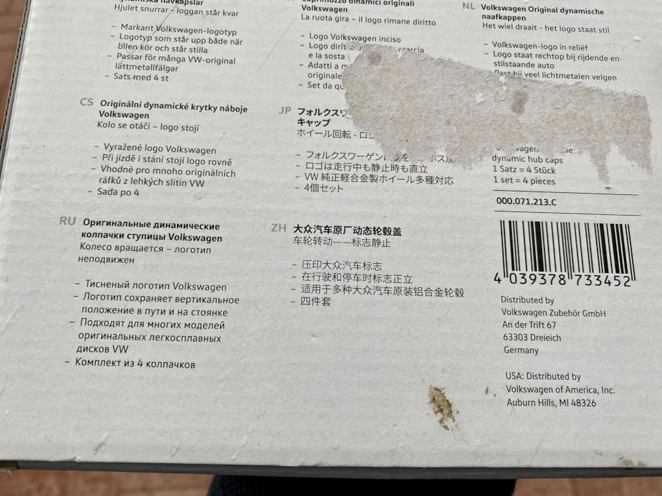 000071213C Колпачок VAG | Запчасти на DRIVE2