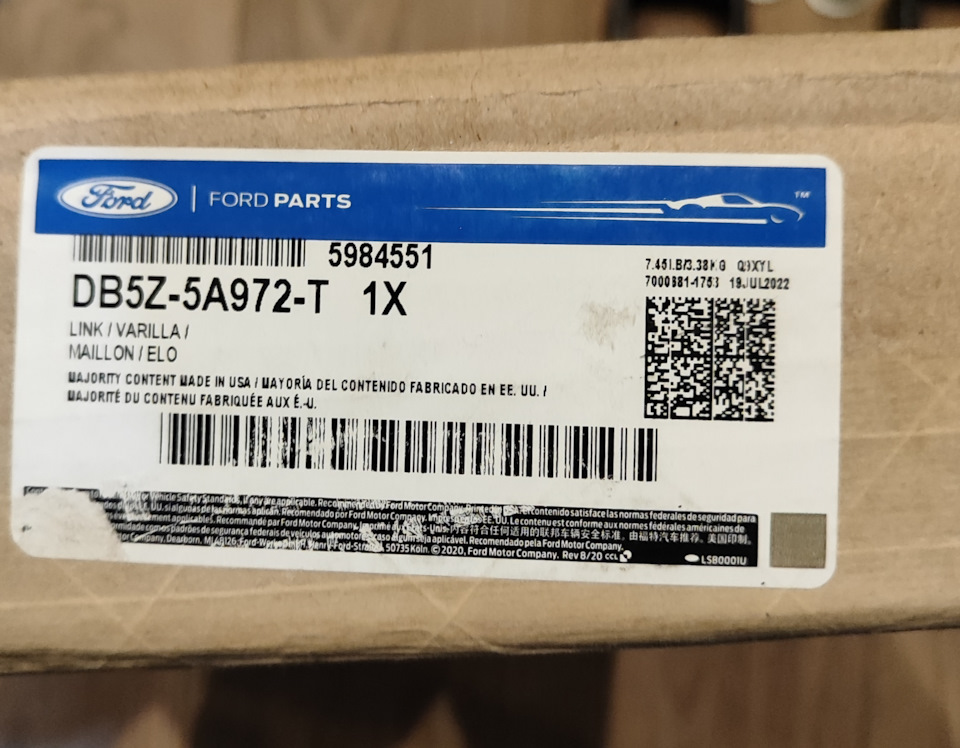 Бархатные тяги, ой нет, развальные😃 — Ford Explorer (5G), 3,5 л, 2012 ...