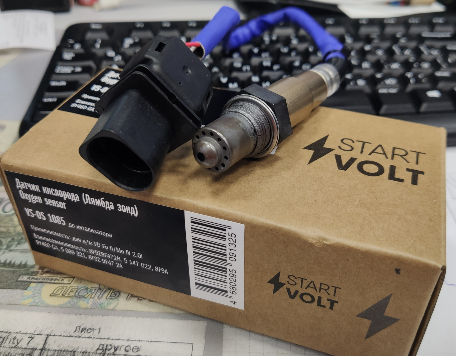 Замена кислородного датчика — Ford Focus Hatchback III, 2 л, 2015 года ...