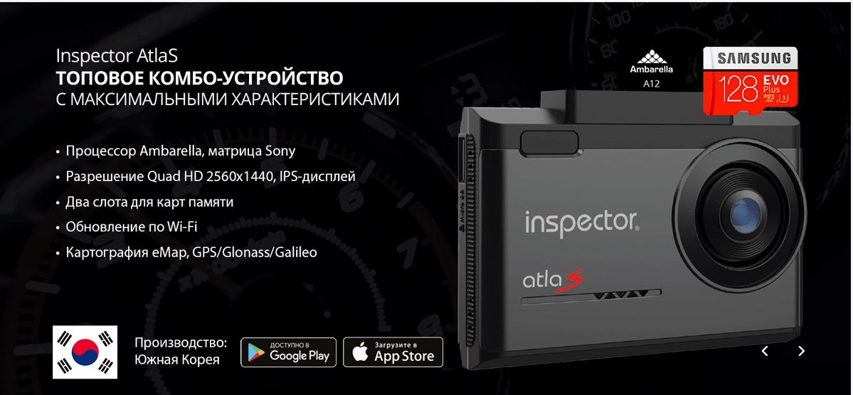 156 — Inspector Atlas — Toyota Land Cruiser Prado 120-series, 2,7 л ...