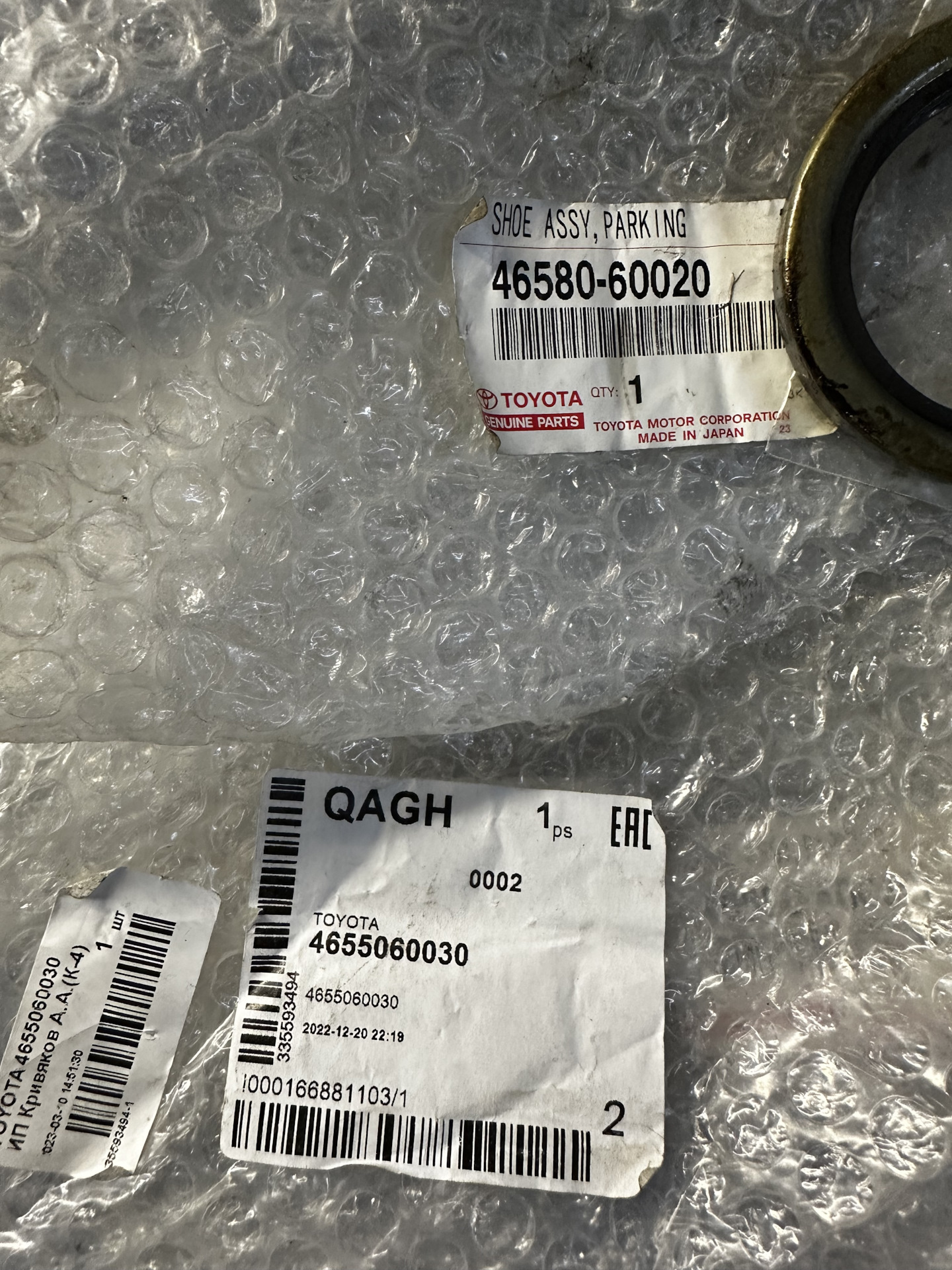 Замена задних тормозов + Ремонт ручника — Toyota Land Cruiser Prado 90 ...