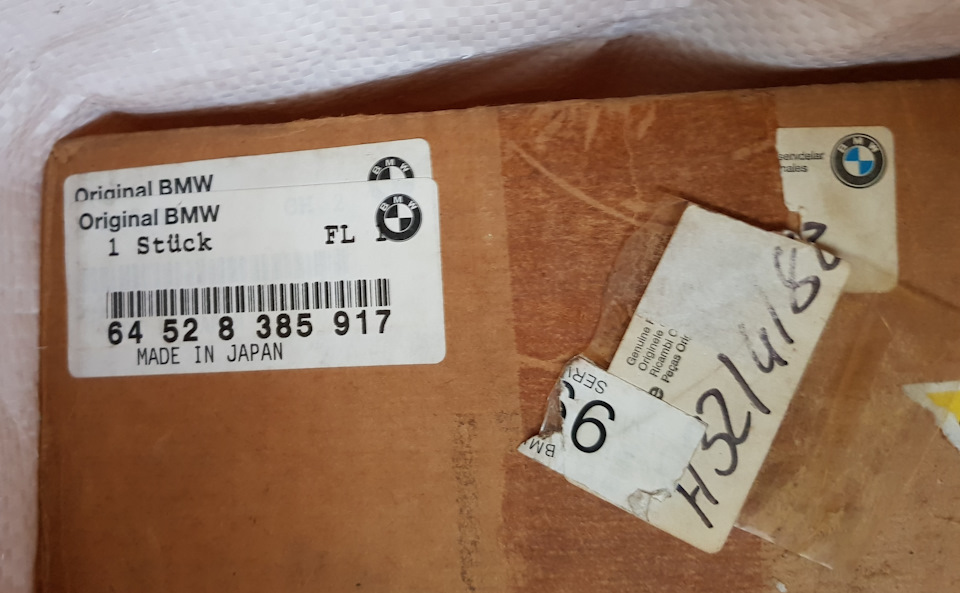 Насос кондиционера от bmw e38 — Dodge Intrepid II, 2,7 л, 2003 года ...