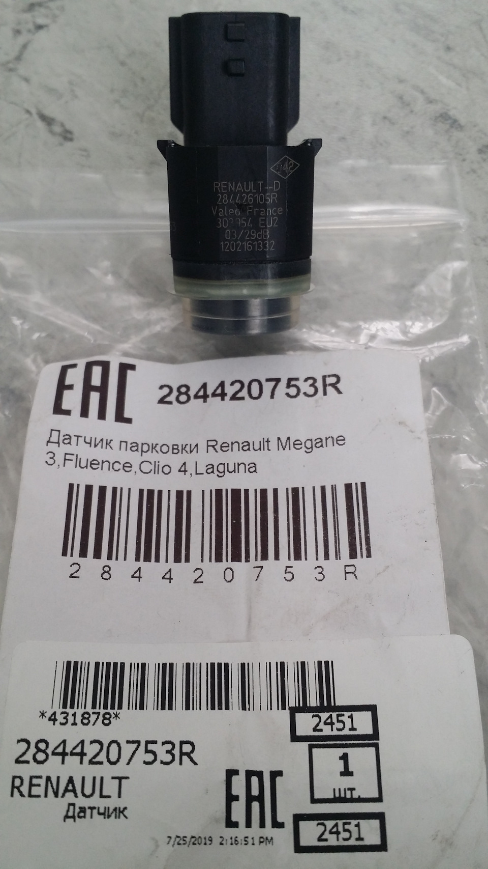 284420753R Датчик, система помощи при парковке NISSAN INFINITI ...