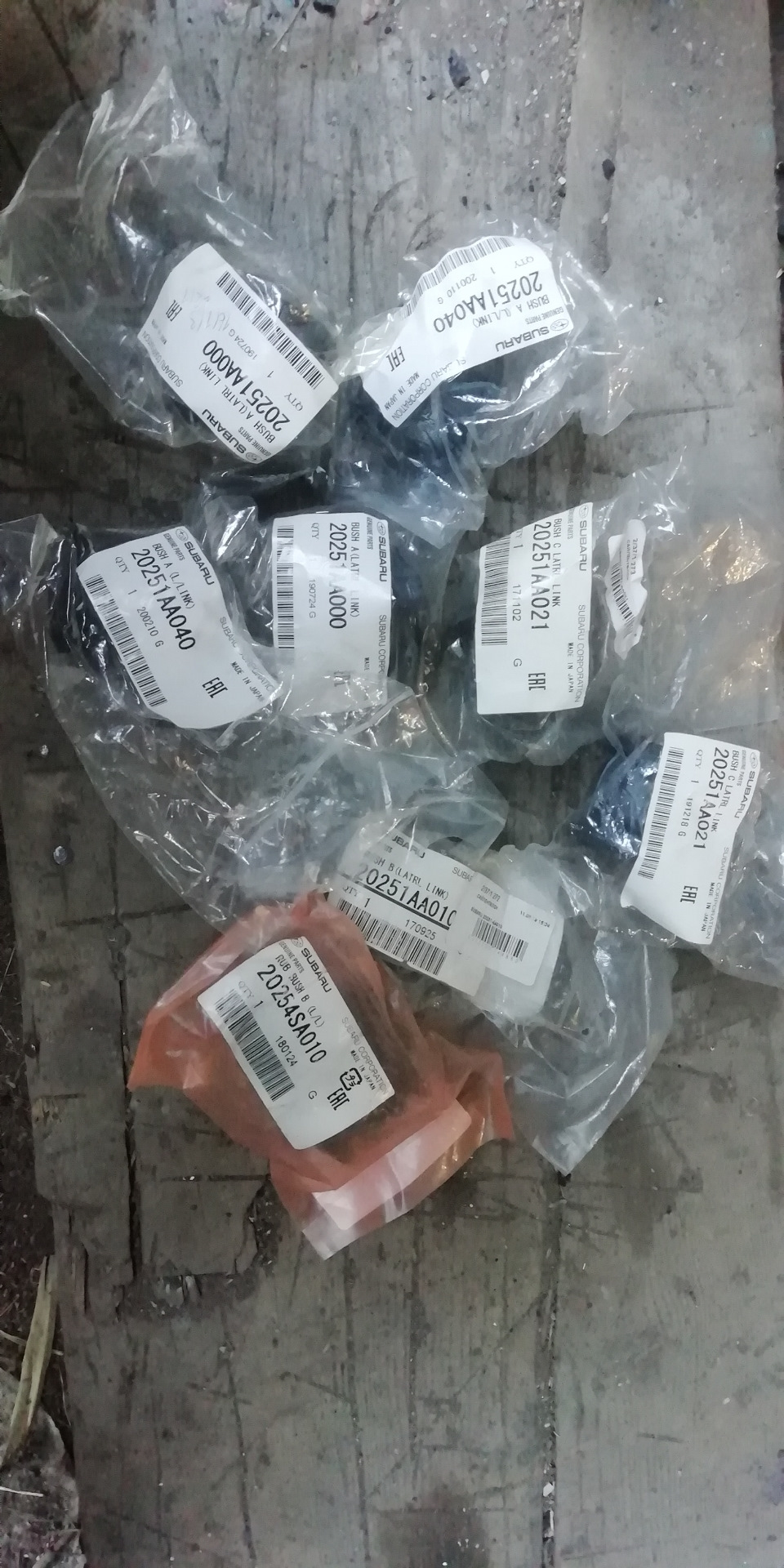 20251AA021 Сайлентблок SUBARU | Запчасти на DRIVE2