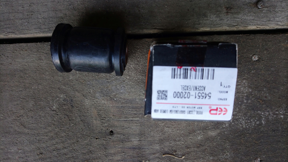 5455102000 Втулка подвески KIA HYUNDAI | Запчасти на DRIVE2