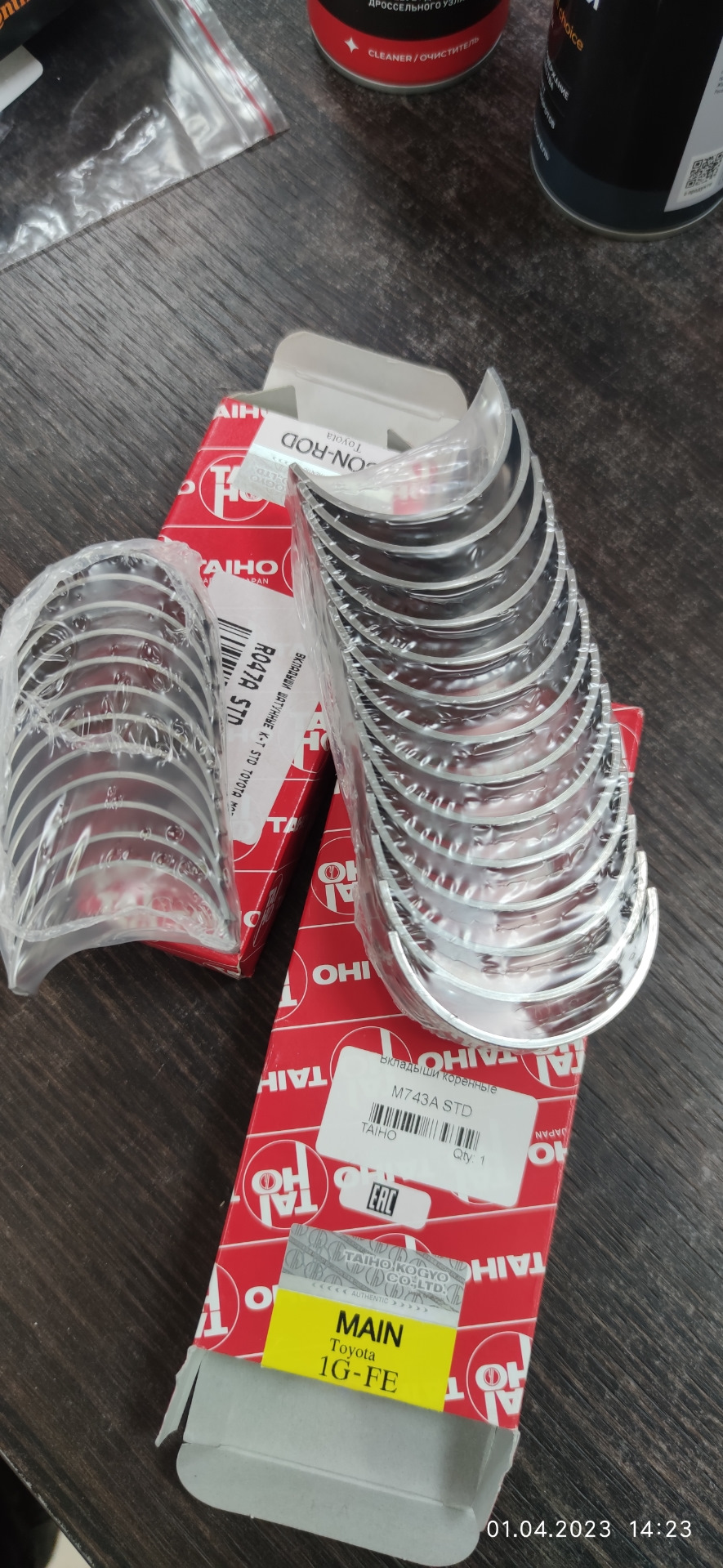 M743ASTD Вкладыши коренные Toyota 1G-FE (11071-70024/11071-70015) Taiho ...