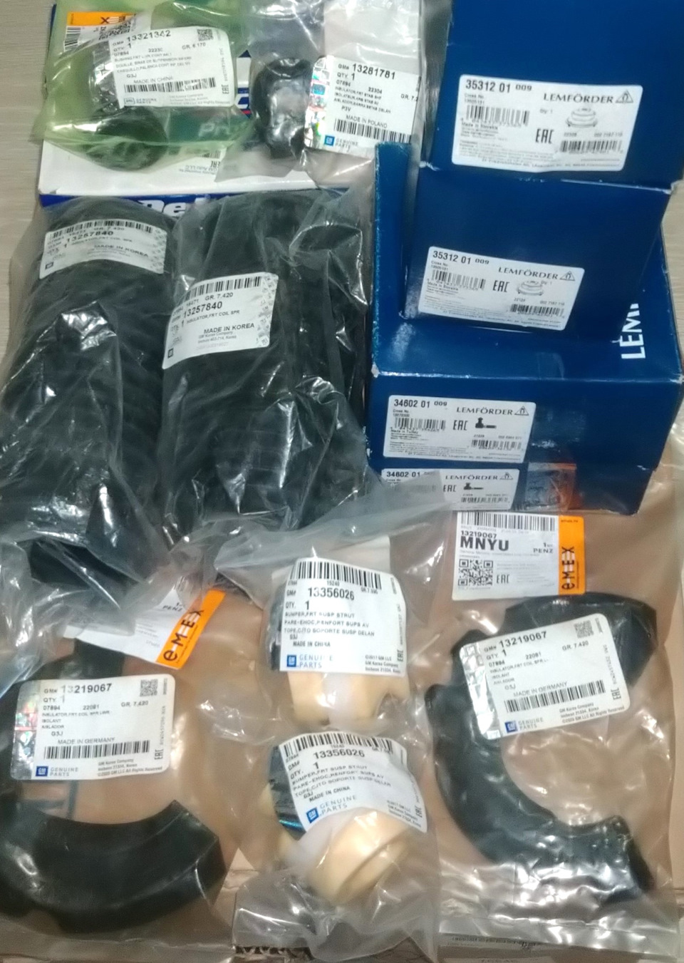 13281781 Втулка стабилизатора подвески GM | Запчасти на DRIVE2