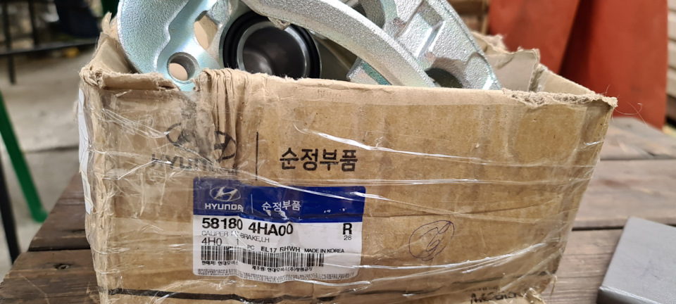 581804HA00 ТОРМОЗНОЙ СУППОРТ KIA HYUNDAI | Запчасти на DRIVE2