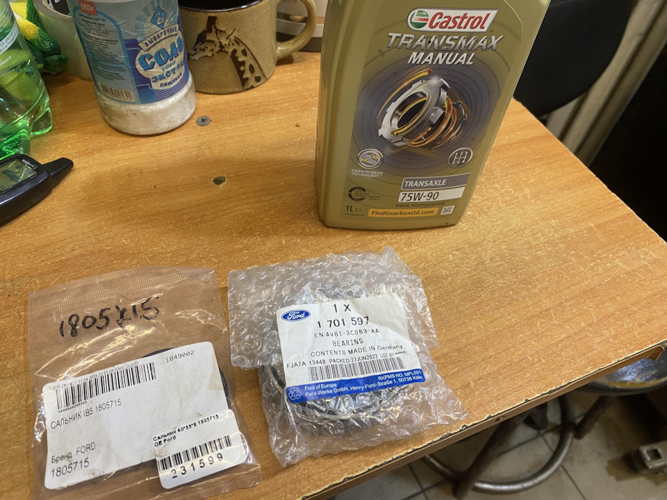 Замена подвесного подшипника — Ford Focus Hatchback II, 1,6 л, 2009 ...