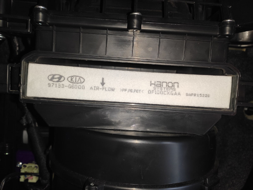 97133G6000 ФИЛЬТР КОНДИЦИОНЕРА (САЛОННЫЙ) KIA HYUNDAI | Запчасти на DRIVE2