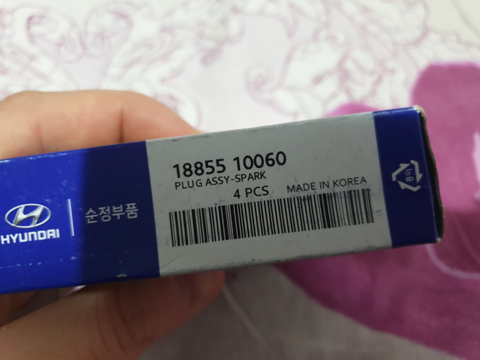 Есть возможность заказать не дорогие свечи) — KIA Rio (3G), 1,4 л, 2016 ...