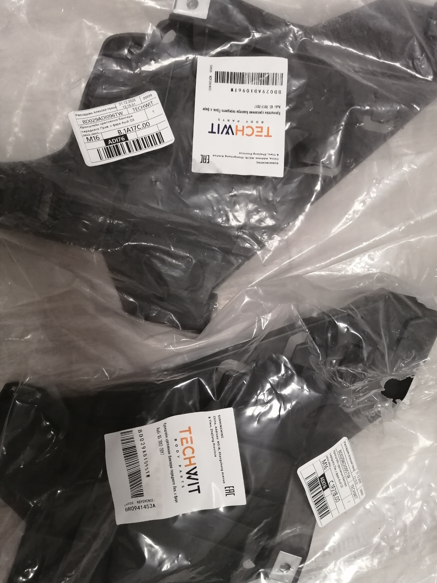 Замена фар на рестайл — Audi Q5 (1G), 2 л, 2009 года | стайлинг | DRIVE2