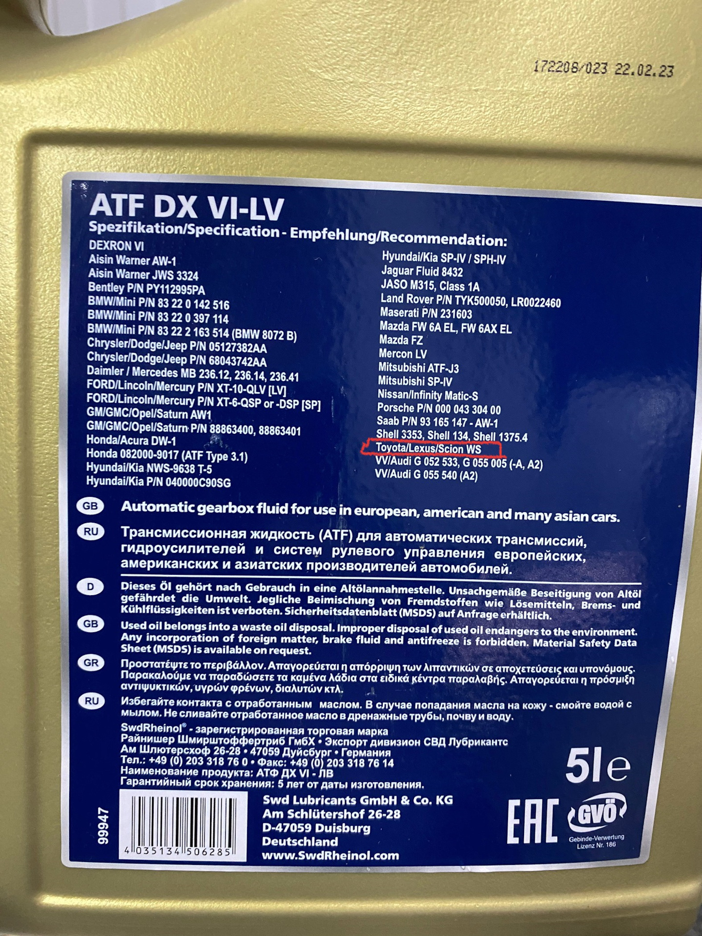 Замена масел. — Lexus RX 450h (3G), 3,5 л, 2011 года | визит на сервис ...