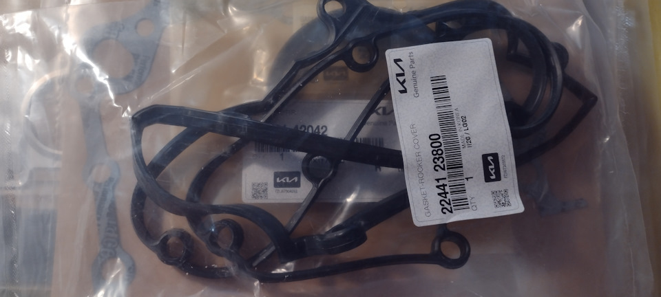 2244123800 Прокладка клапанной крышки двигателя KIA HYUNDAI | Запчасти ...