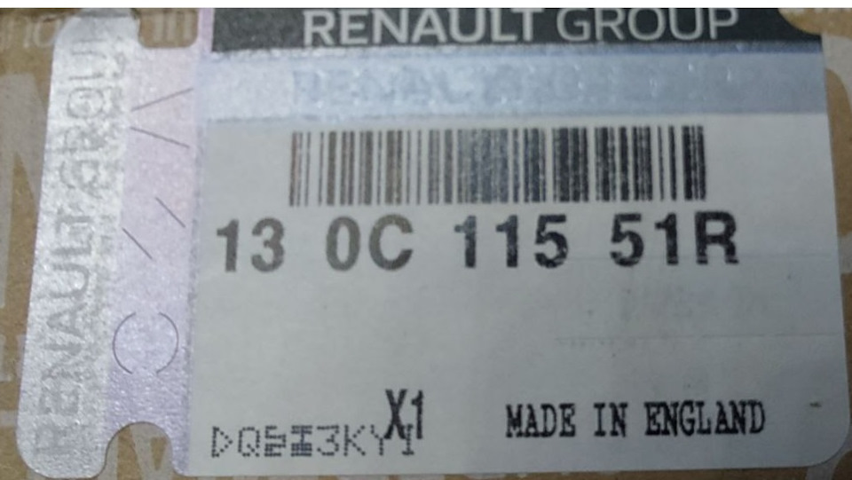 130C11551R Комплект ремня ГРМ Duster Рено Дастер RENAULT | Запчасти на ...