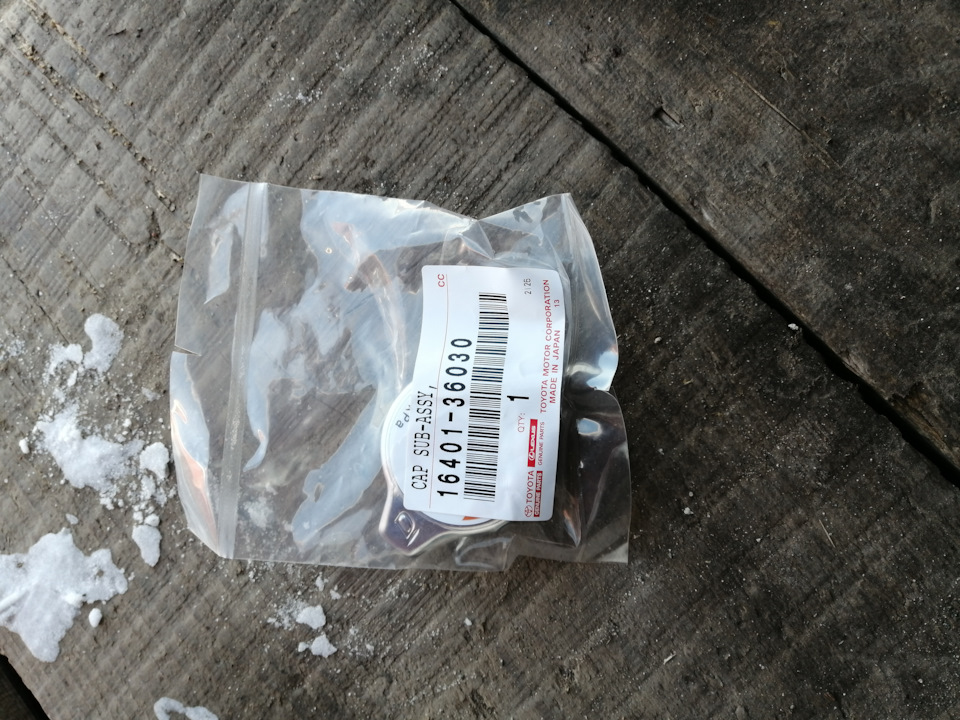 Замена крышки радиатора — Toyota Carina (7G), 1,8 л, 2001 года | своими ...