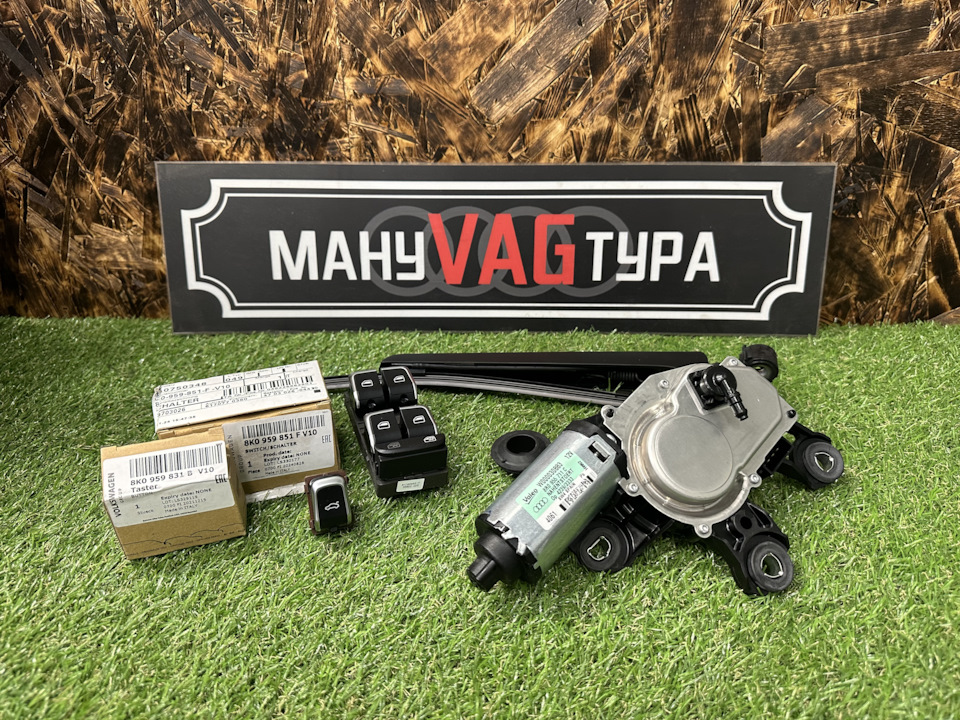 Дела кнопочные — Audi Q5 (1G), 2 л, 2011 года | своими руками | DRIVE2