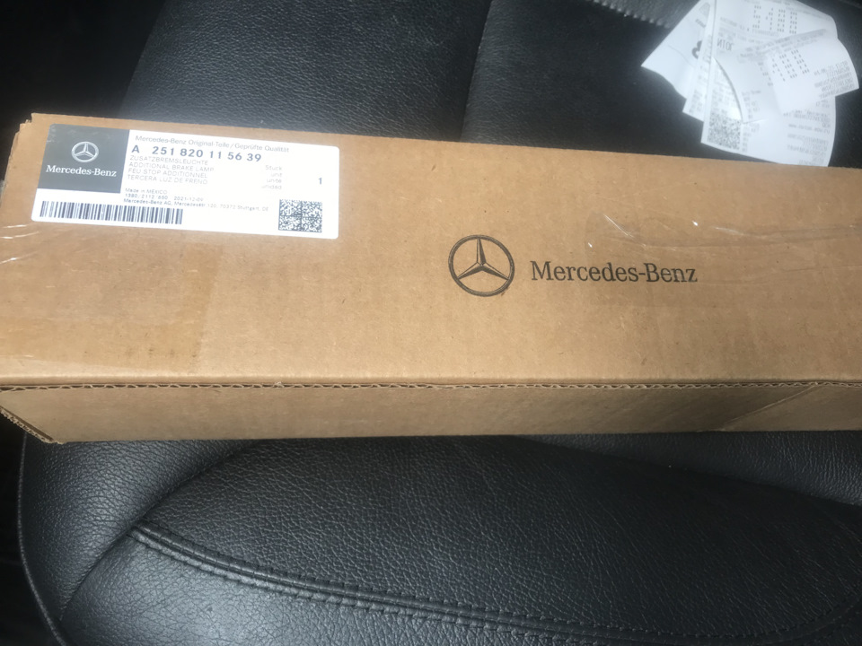 Пора дать всем понять, что я хочу остановиться! — Mercedes-Benz GL ...