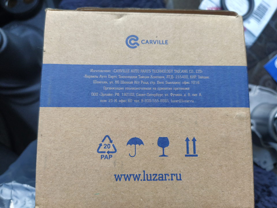 Бюджетная помпа Luzar и сальник коленвала LynxAuto. Замена помпы и ...