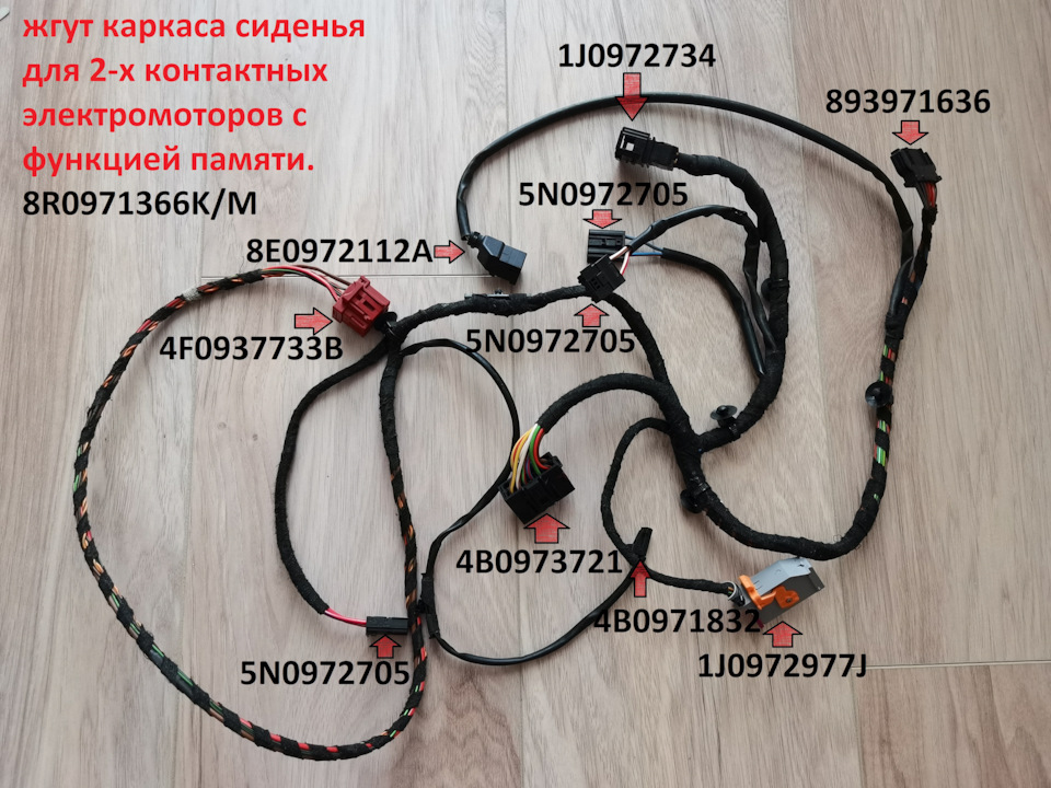 893971636 РАЗЪЕМ / GEHAEUSE VAG | Запчасти на DRIVE2