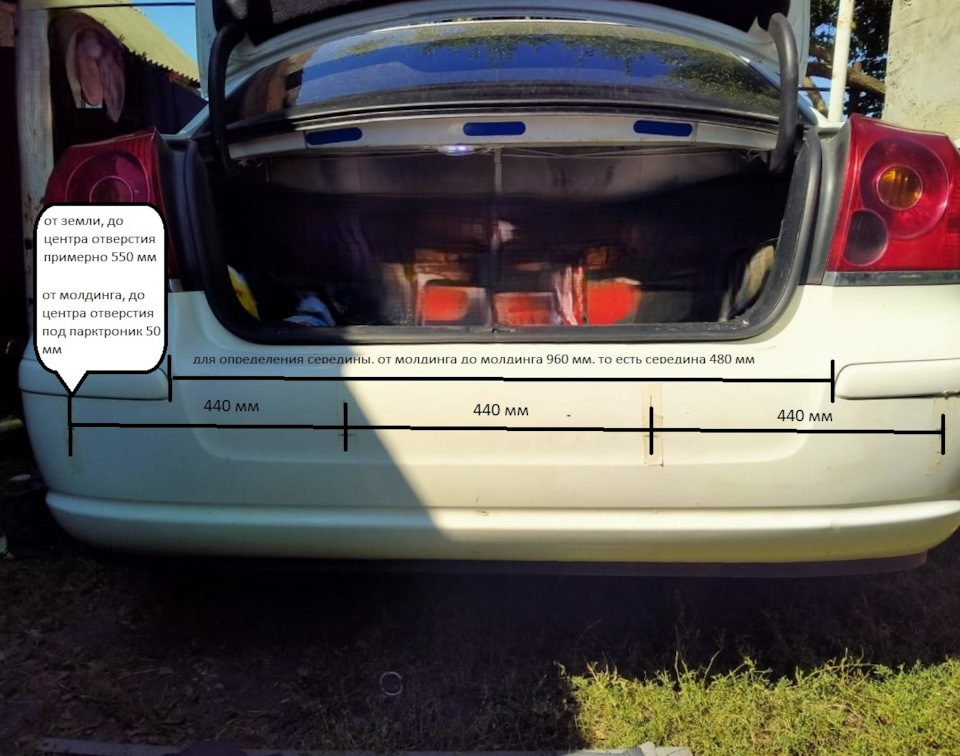 Установка парктроника AVENSIS T 250 — Toyota Avensis II, 1,8 л, 2005 ...