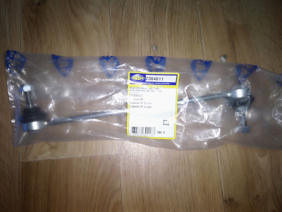 2304011 SASIC | Запчасти на DRIVE2