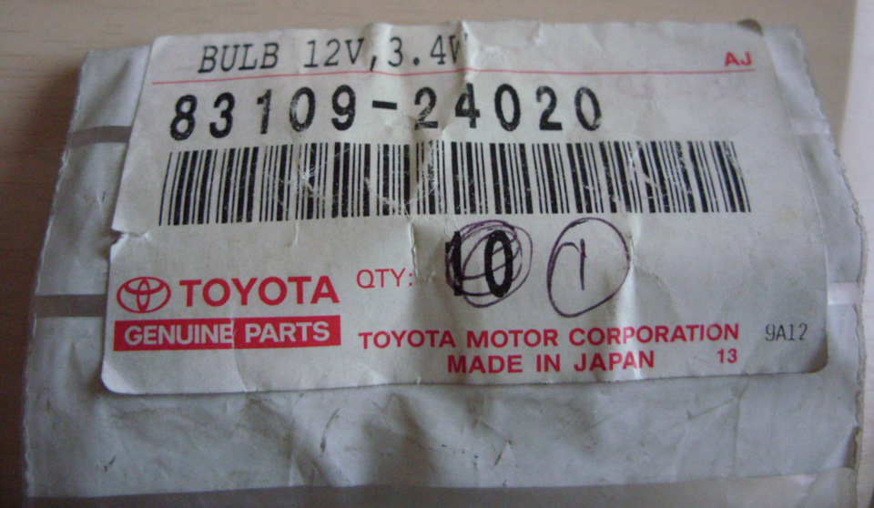 8310924020 Лампа TOYOTA LEXUS | Запчасти на DRIVE2