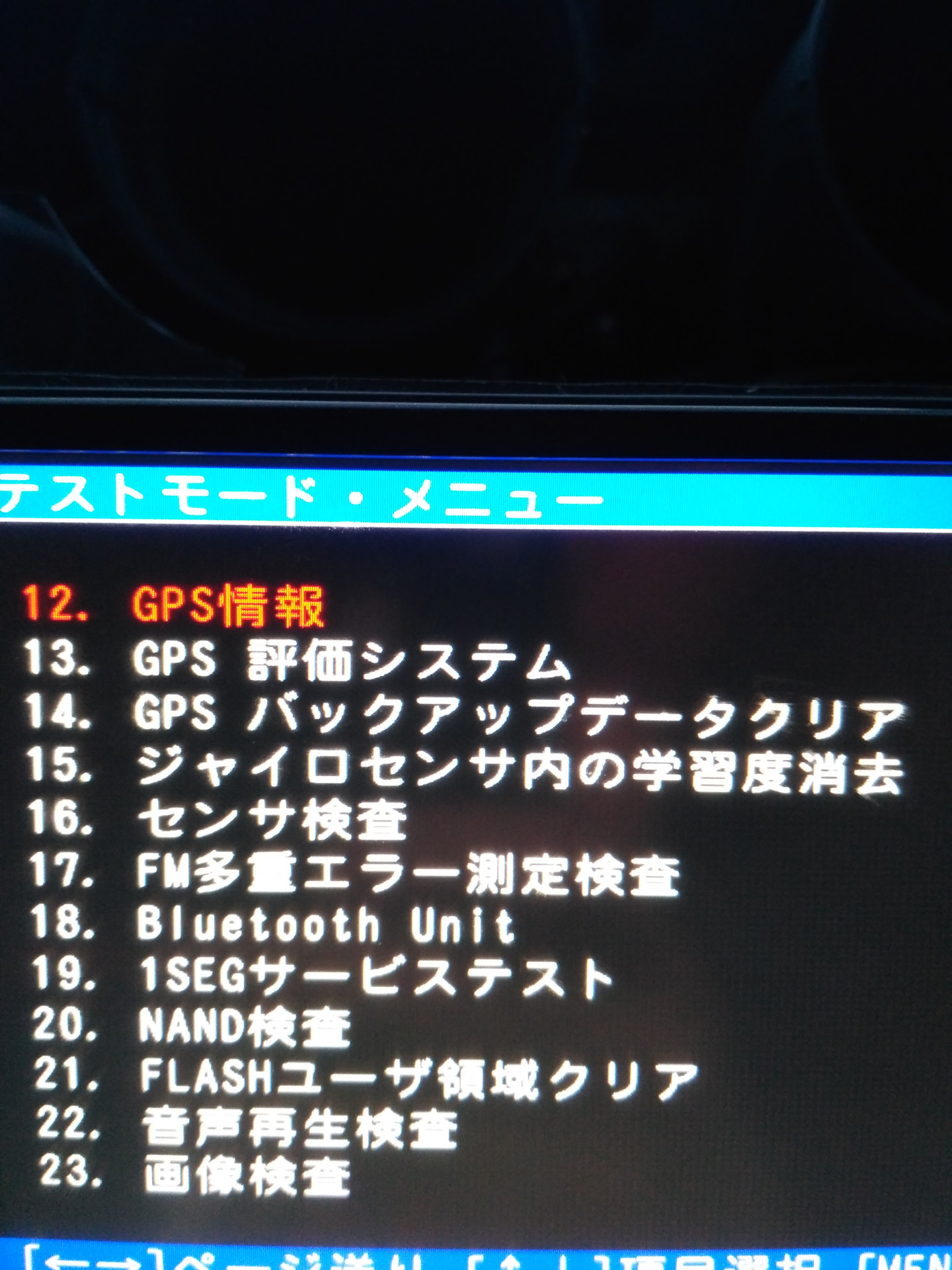 Русификация магнитолы Pioneer Carrozzeria MP310A — Nissan Dualis, 2 л ...