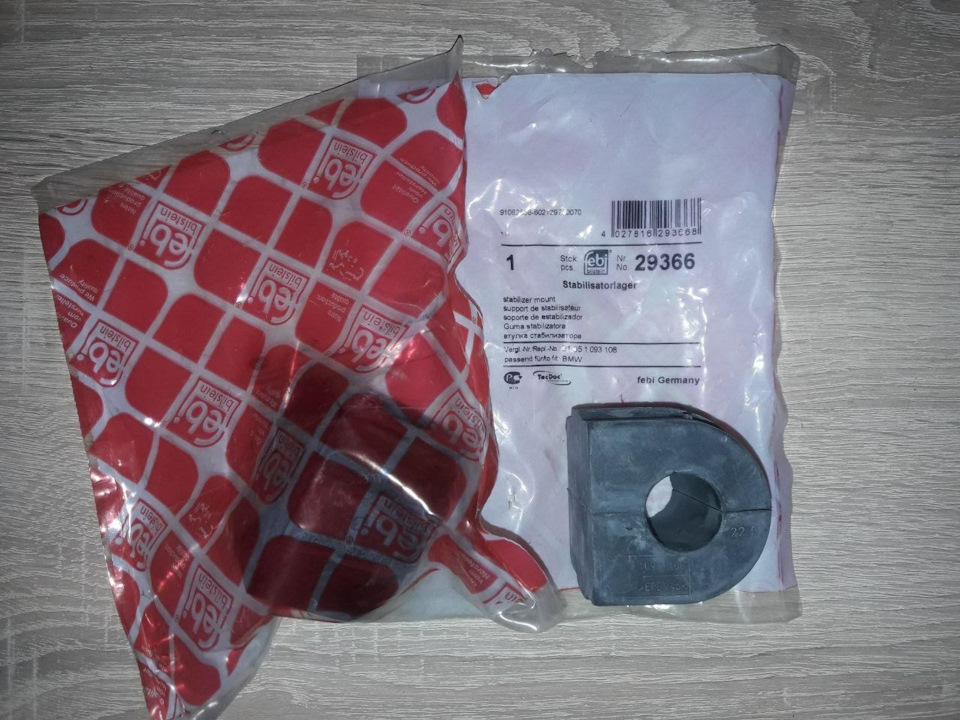 31351093108 Резинометаллич.шарнир стабилизатора BMW | Запчасти на DRIVE2