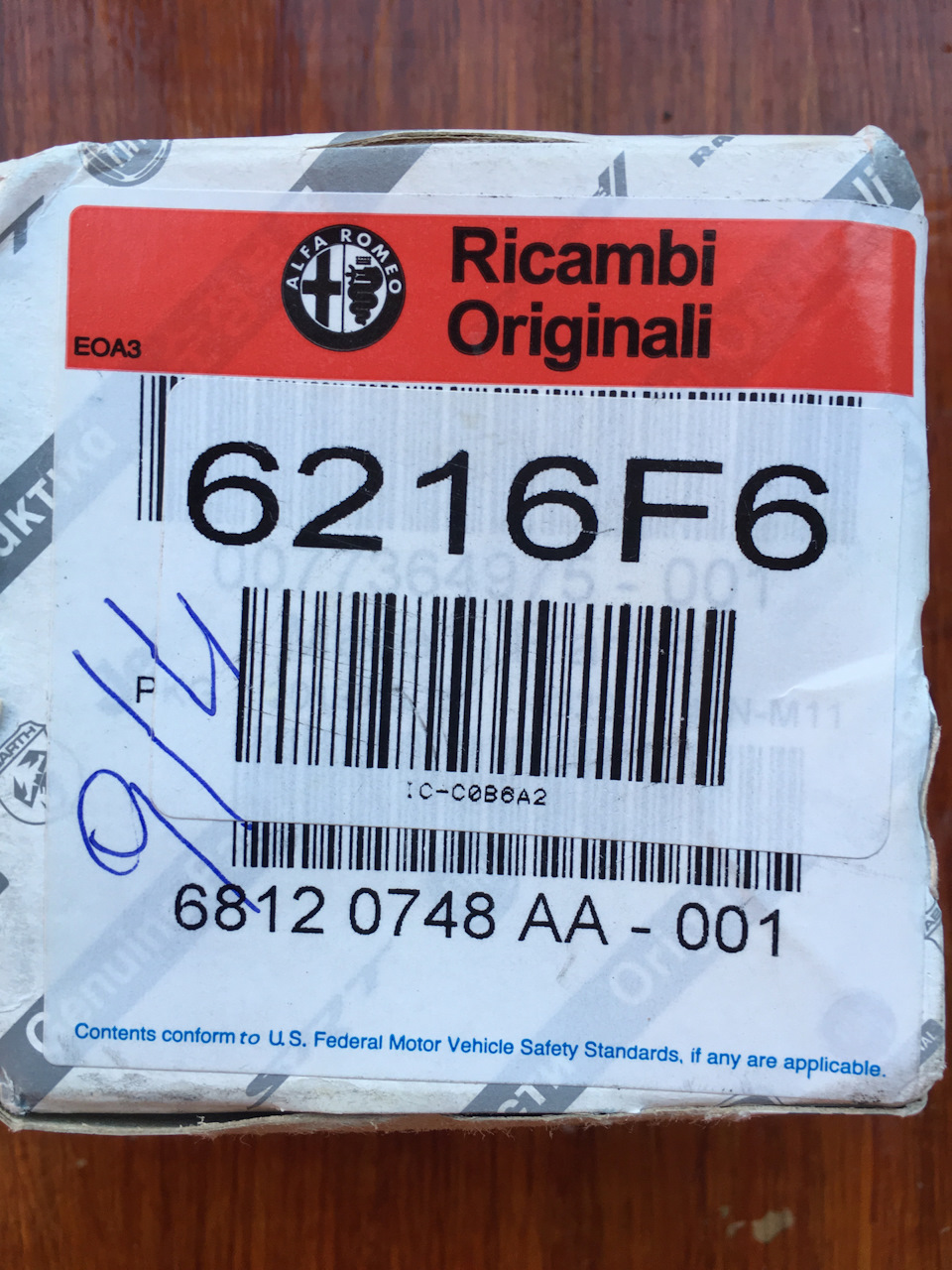 6216F6 Лампа дневного света Peugeot Citroen | Запчасти на DRIVE2