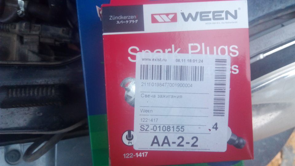 1221417 Свеча зажигания платиновая WEEN | Запчасти на DRIVE2