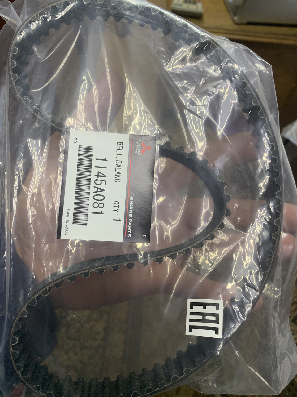 1145A081 Ремень Mitsubishi | Запчасти на DRIVE2