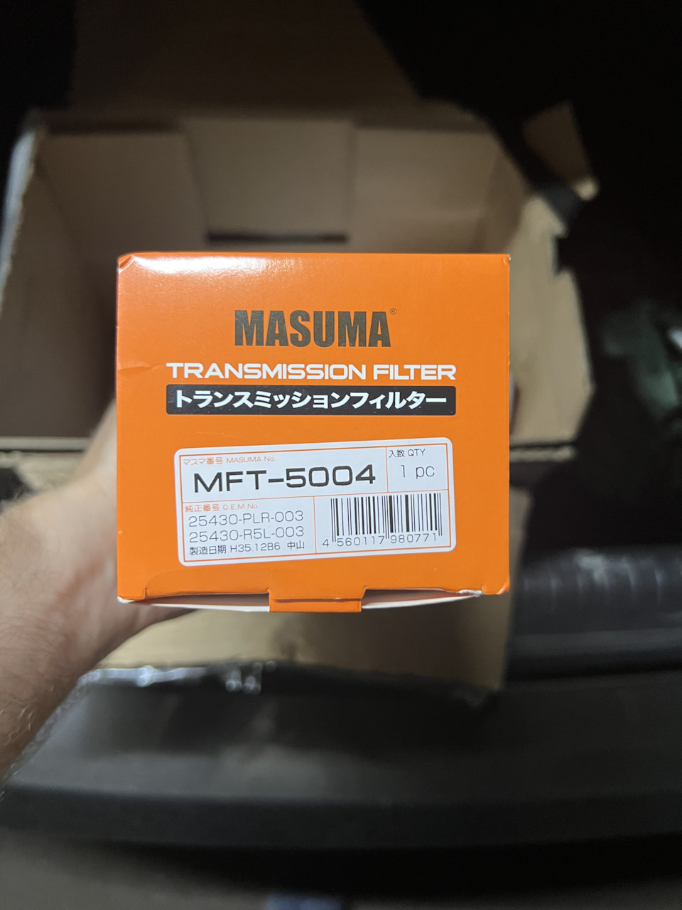 25430PLR003 Фильтр масляный АКПП Accord Honda | Запчасти на DRIVE2