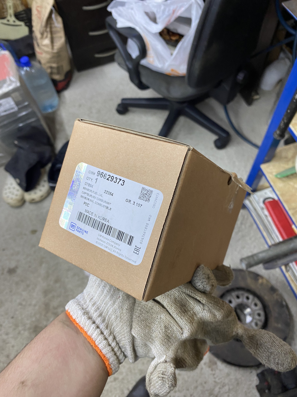 96629373 Датчик уровня топлива GM | Запчасти на DRIVE2