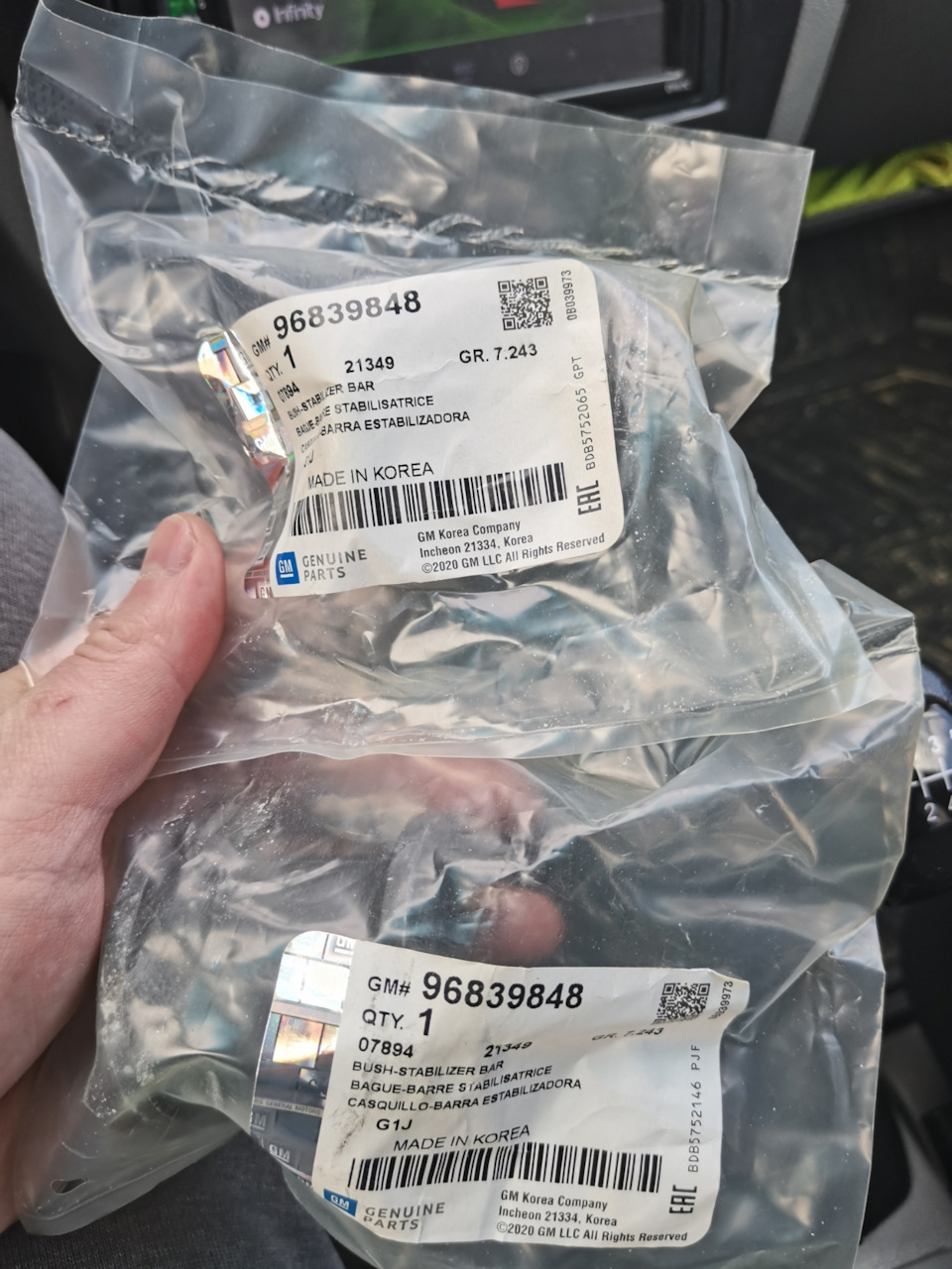 96839848 Втулка стабилизатора переднего GM | Запчасти на DRIVE2