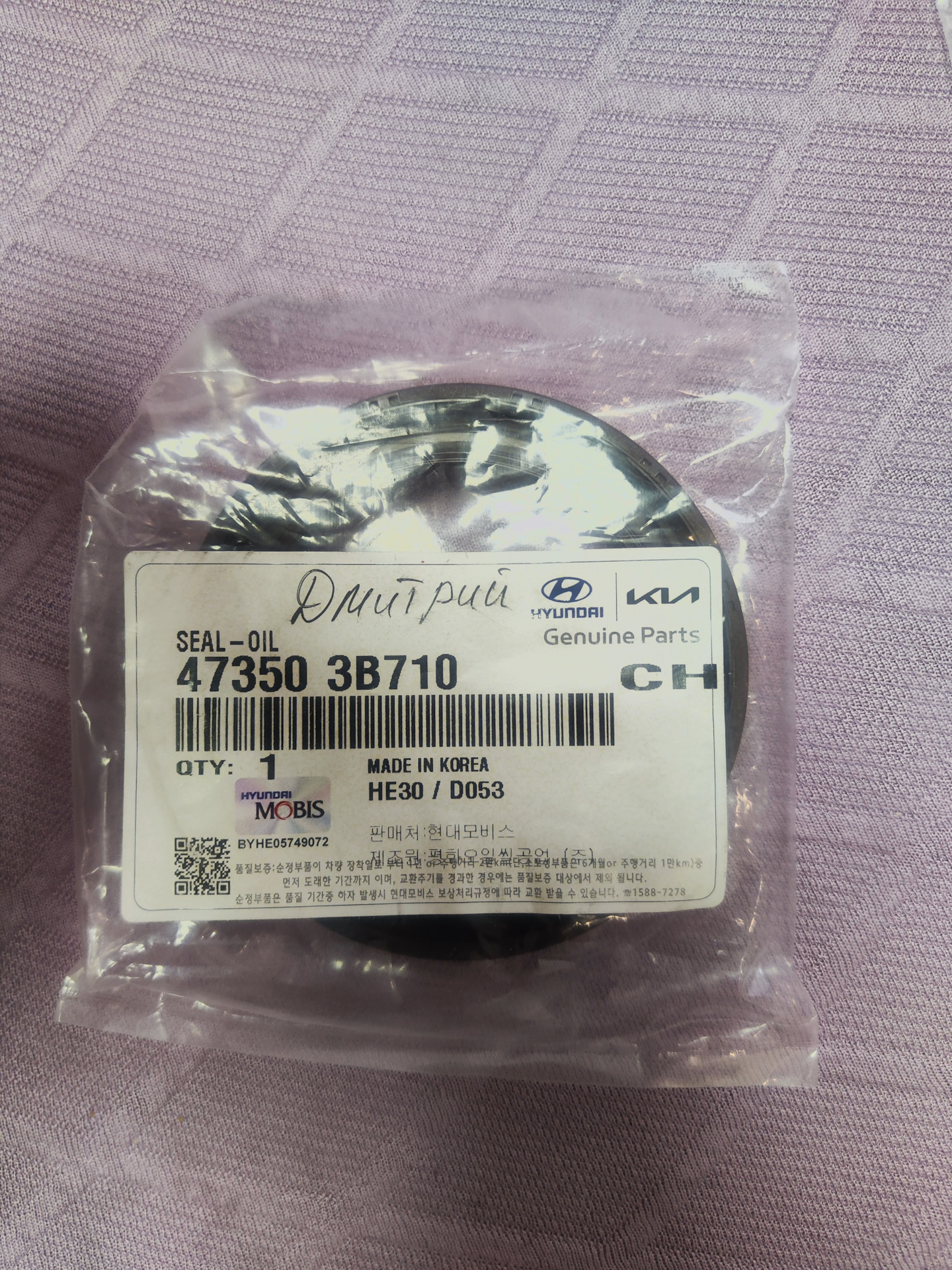 Профилактика полного привода ППП Санта Фе ТМ — Hyundai Santa Fe (4G), 2 ...