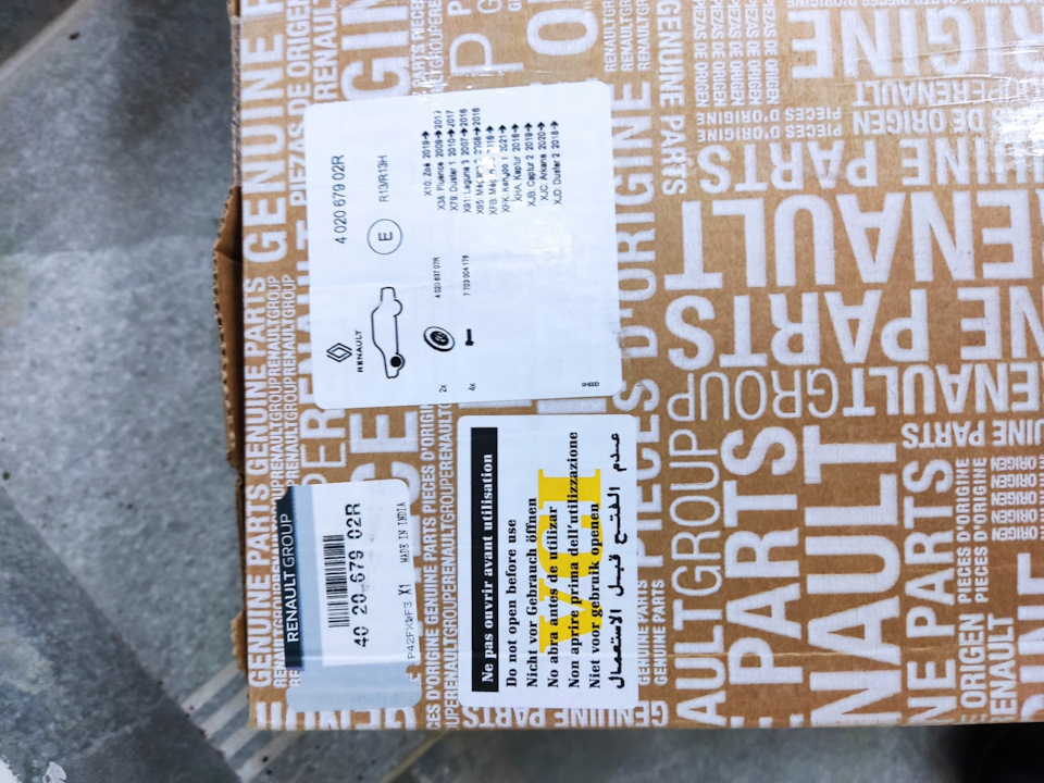 402067902R Диск тормозной передний RENAULT | Запчасти на DRIVE2