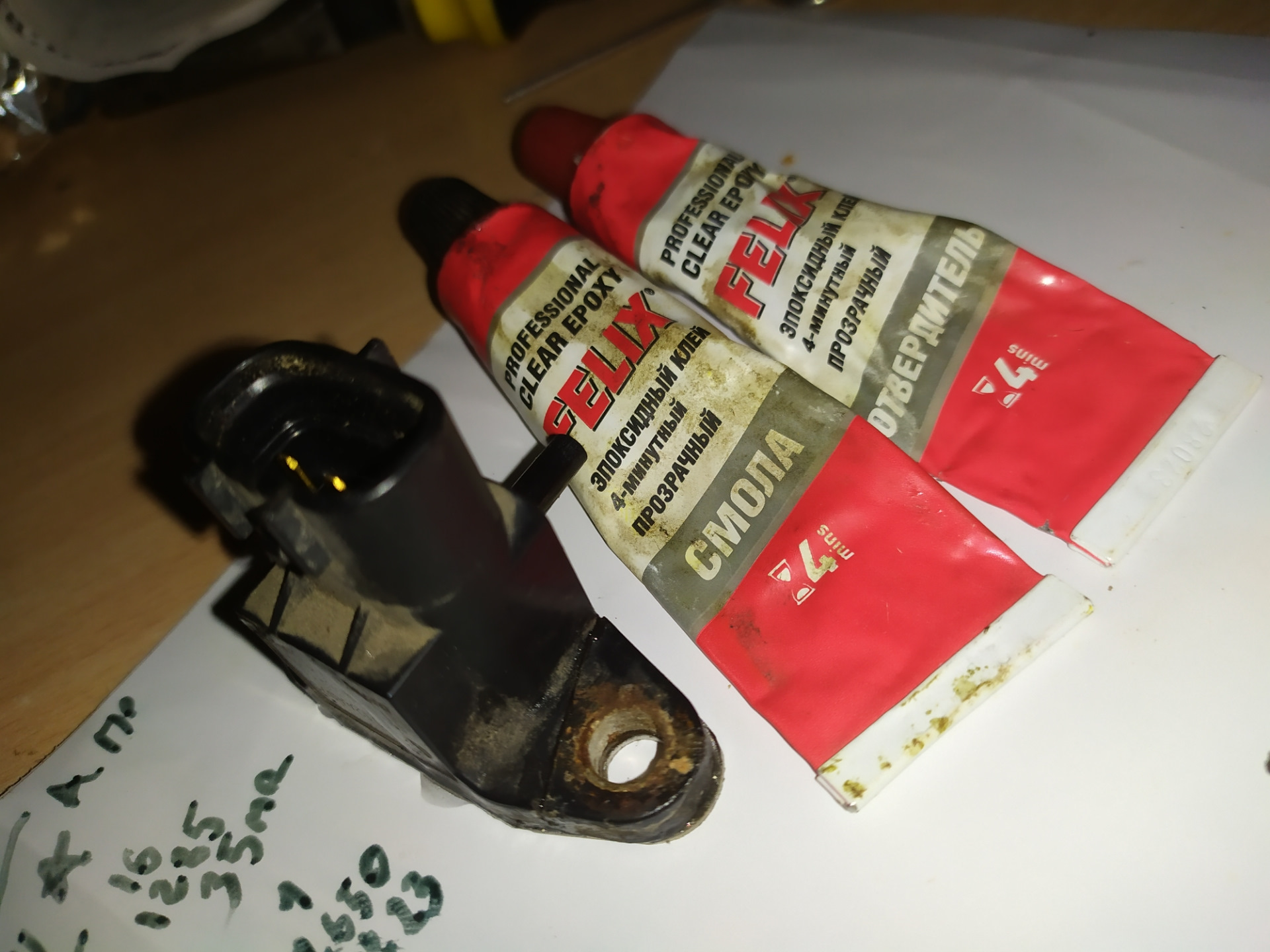 Датчик абсолютного давления P0106 — Subaru Forester (SF), 2,5 л, 1997 ...