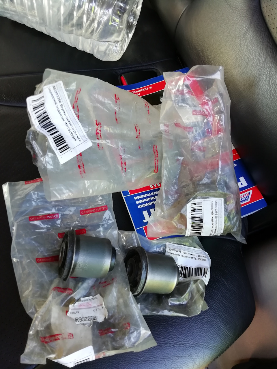 MR992256 Сайлентблок Mitsubishi | Запчасти на DRIVE2