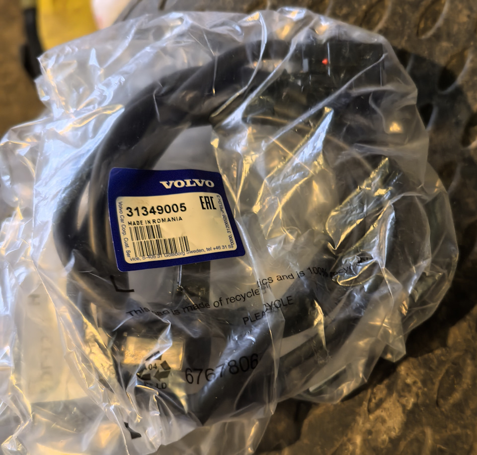 Подготовка к зиме :) — Volvo XC60 (1G), 2,4 л, 2014 года | своими ...