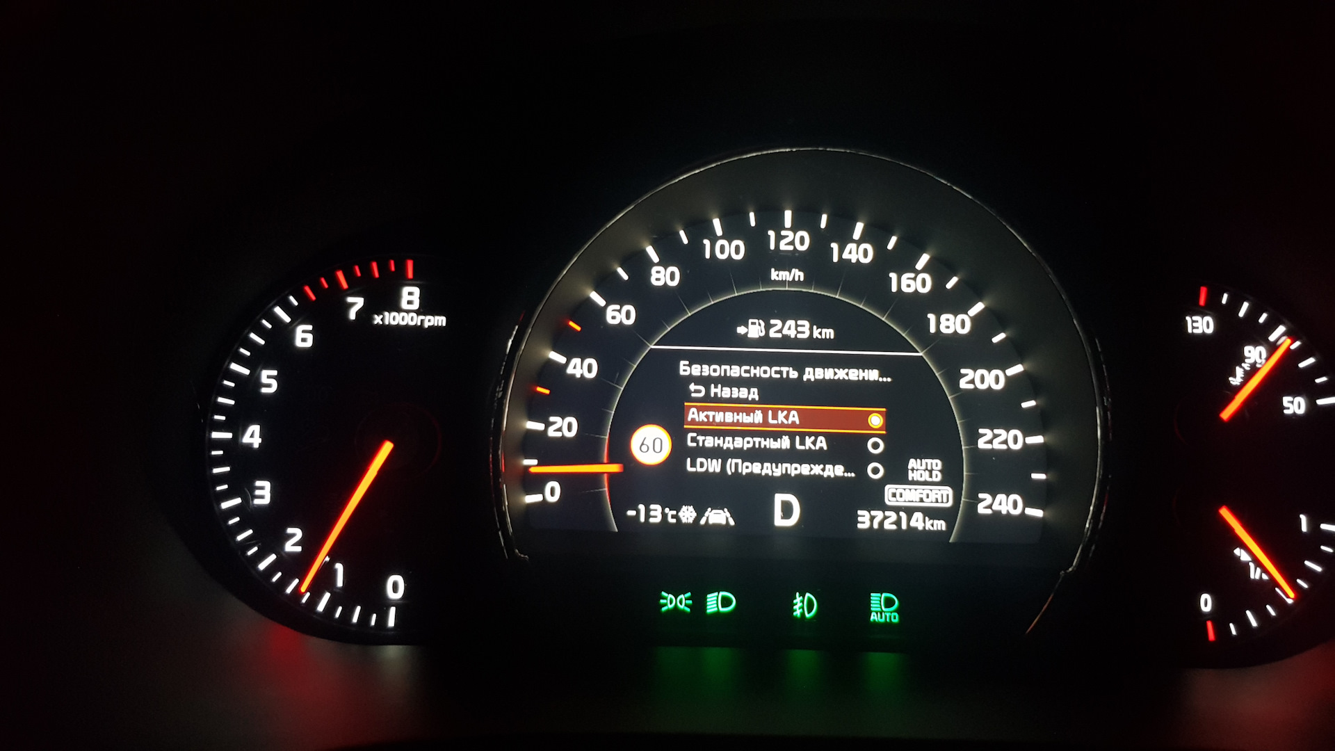 Установка LKAS/LDWS своими силами ) — KIA Sorento (3G), 3,5 л, 2019 года | другое | DRIVE2