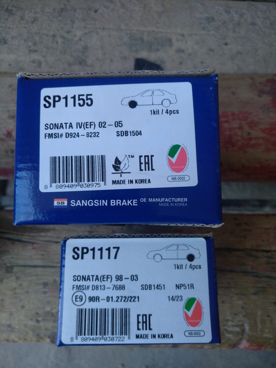 SP1117 Колодки тормозные задние SANGSIN | Запчасти на DRIVE2