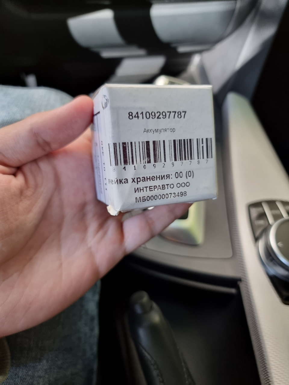 Чек не нужен, у меня свой)) — BMW 3 series (F30), 2 л, 2018 года ...