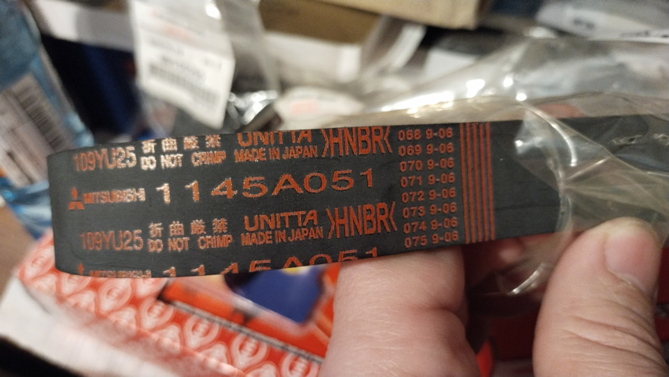 1145A051 РЕМЕНЬ ГРМ ЧЗ 109 Mitsubishi | Запчасти на DRIVE2