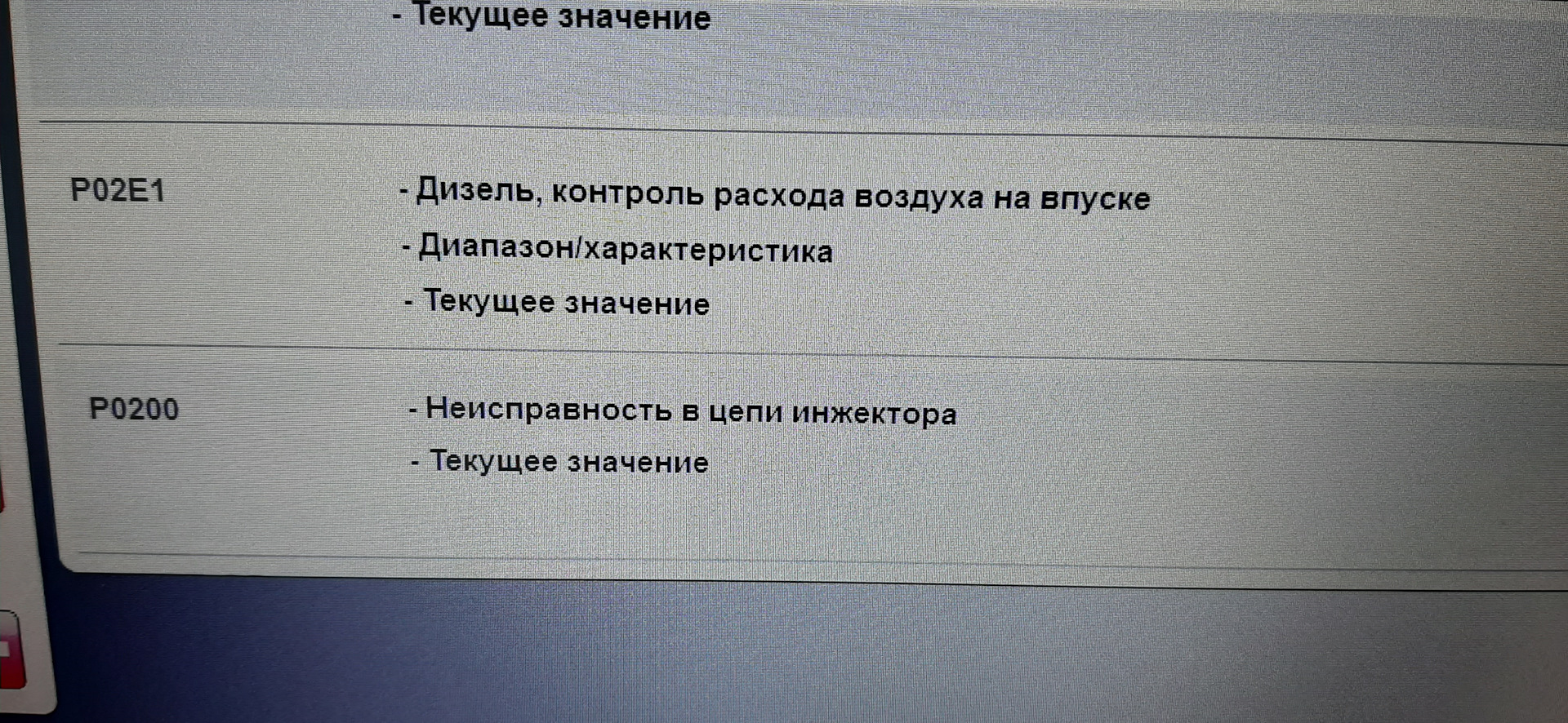 Camry 40 2.4 Форсунки омывателя лобового стекла 85381-30130 — Toyota ...