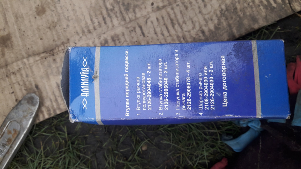 Ну вот уже почти все… — Mercedes-Benz M-Class (W163), 3,2 л, 1998 года ...