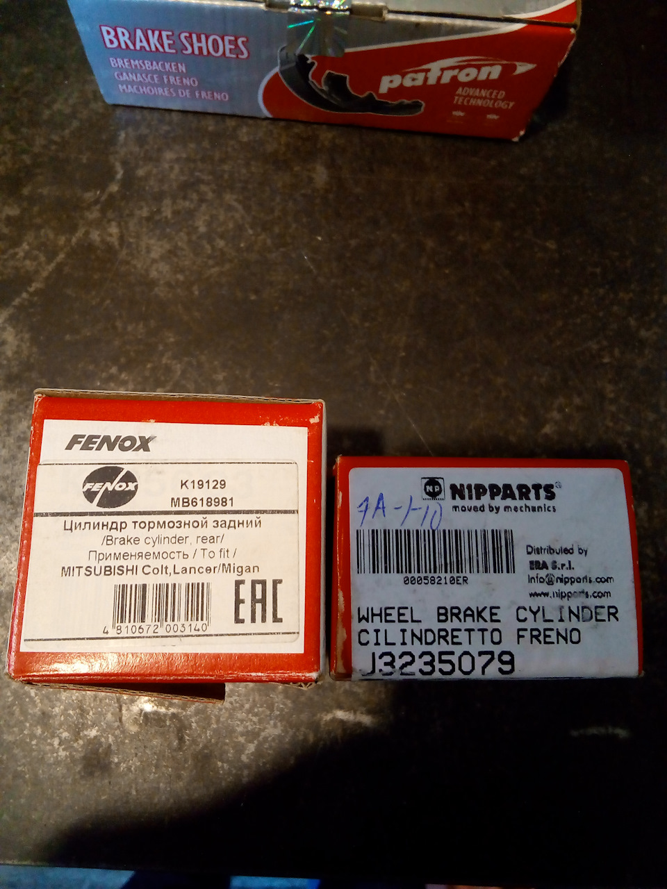 MB618981 Цилиндр тормозной рабочий Mitsubishi | Запчасти на DRIVE2