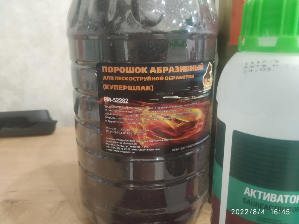 Пришла посылка с Воронежа — LADA 4x4 3D, 1,7 л., 2010 года | кузовной ...