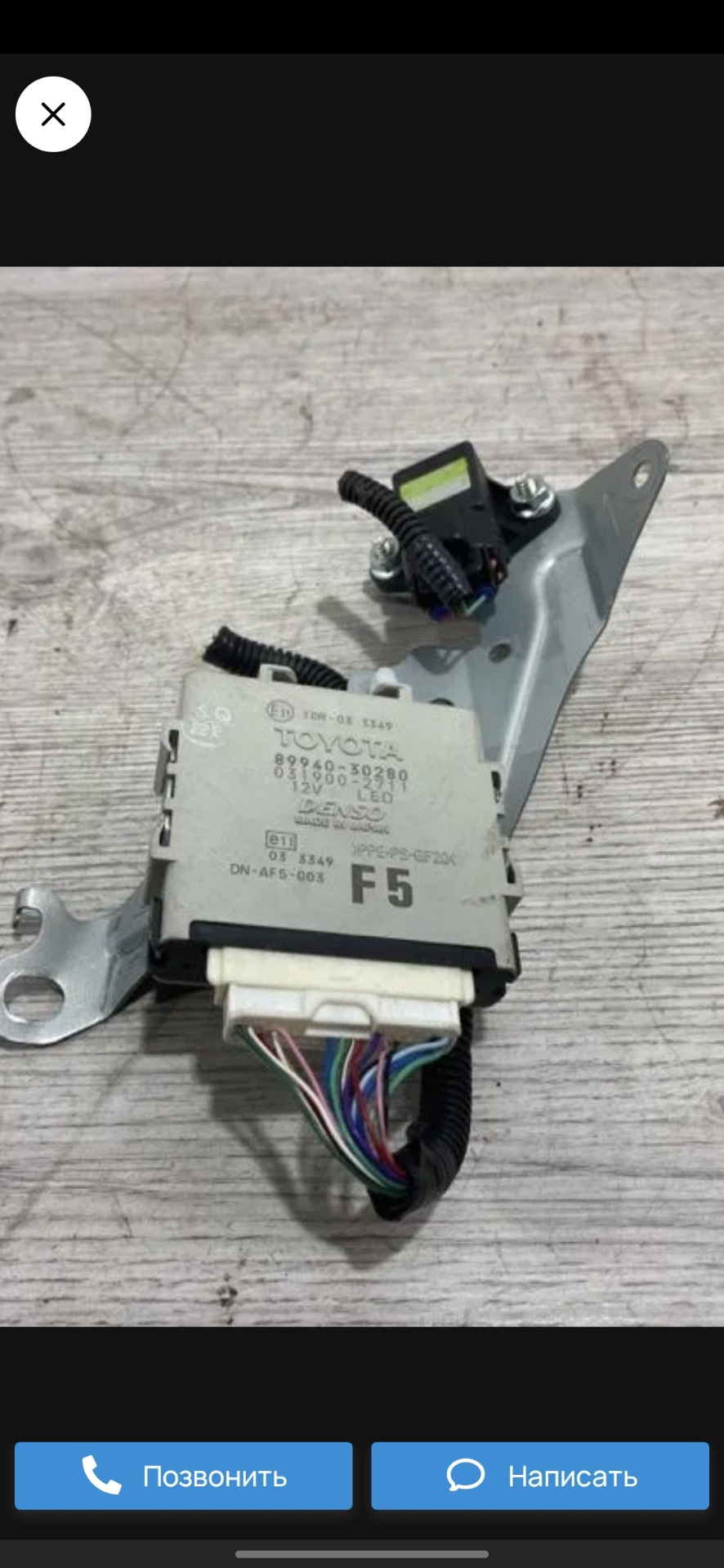 Отключение AFS и AHB — Lexus GS (L10), 3,5 л, 2014 года | тюнинг | DRIVE2