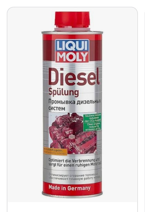 Замена форсунки, дизель 2.0 CLJA — Volkswagen Tiguan (1G), 2 л, 2013 ...